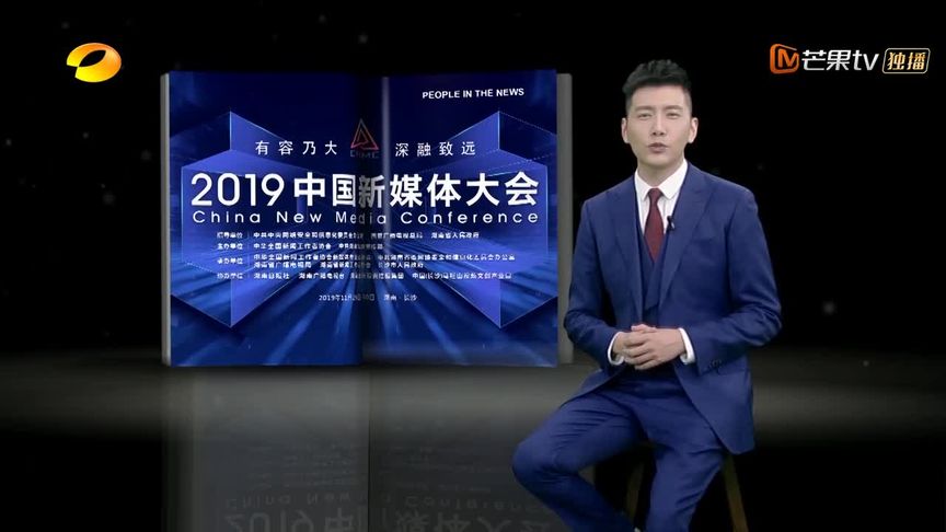 新闻当事人:5G技术大规模运用,将给新媒体行业带来哪些机遇?