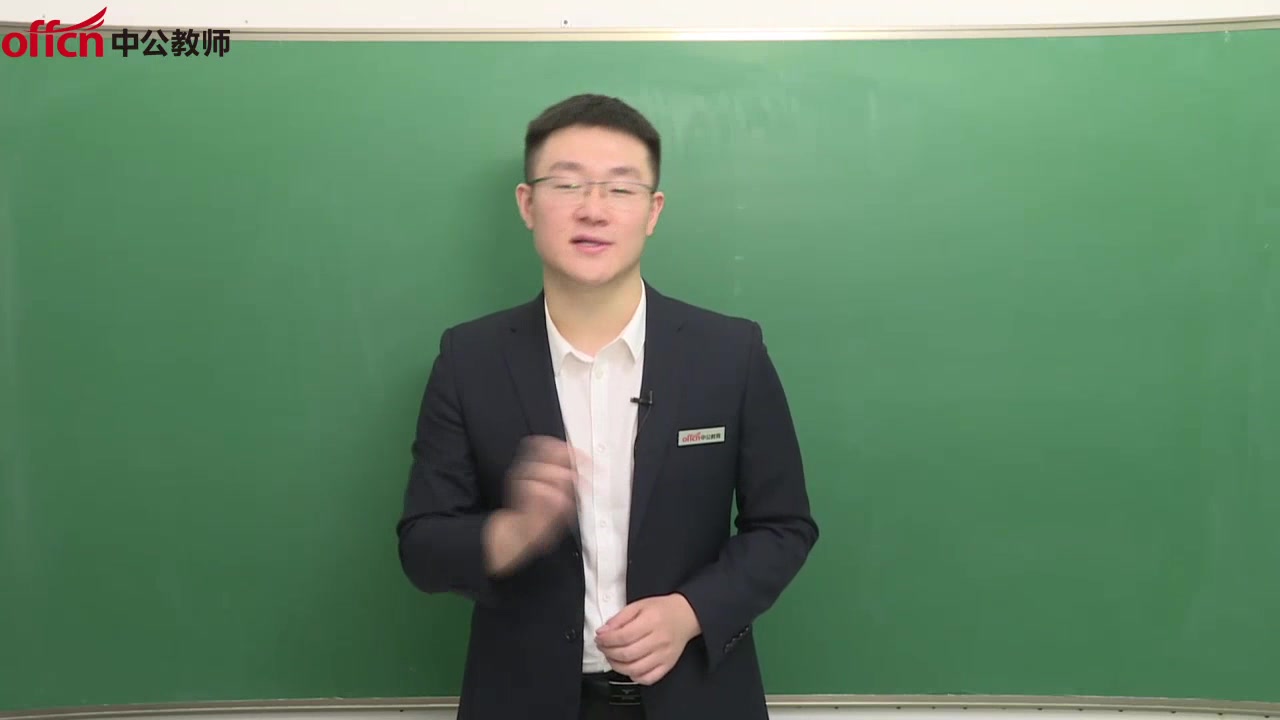 【教师资格】高中物理《用打点计时器测量平均速度》面试示范课