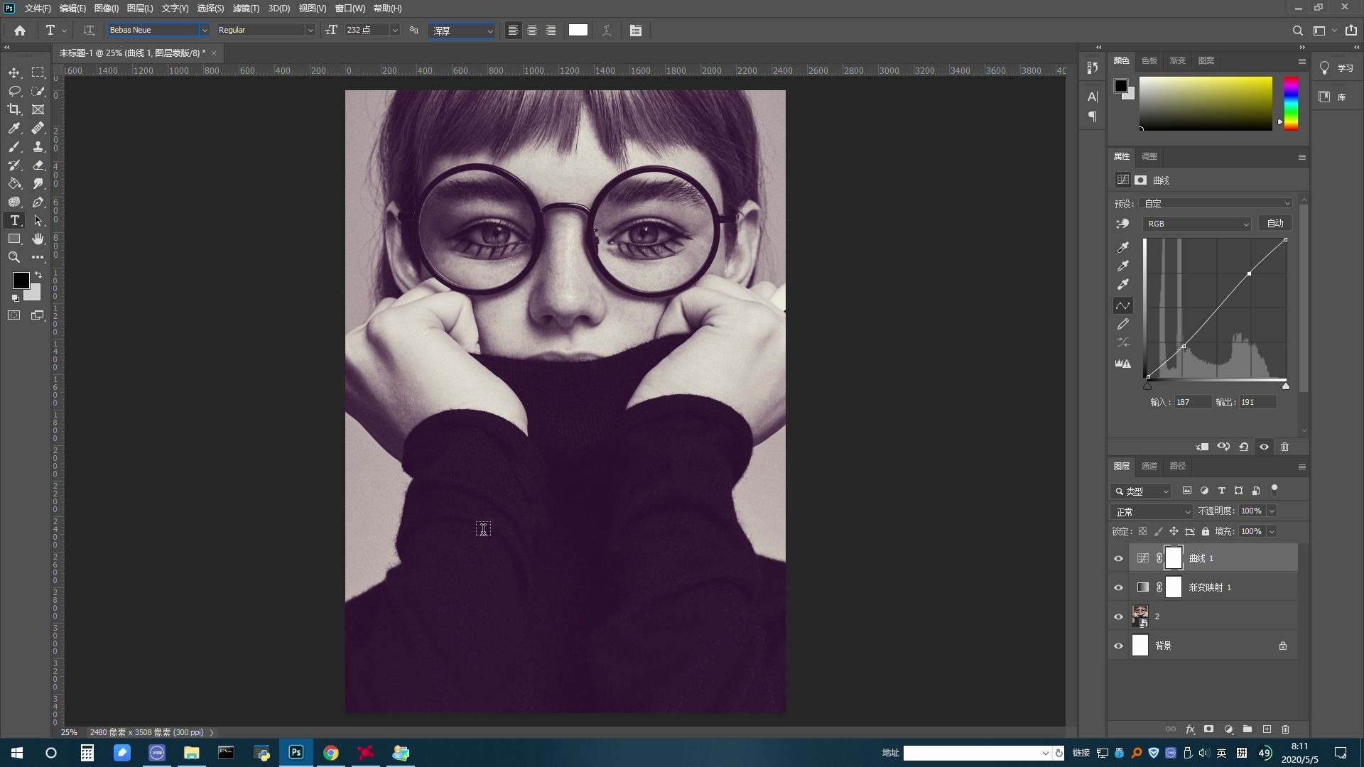 如何使用Photoshop肖像效果创建杂志封面设计Photoshop教程