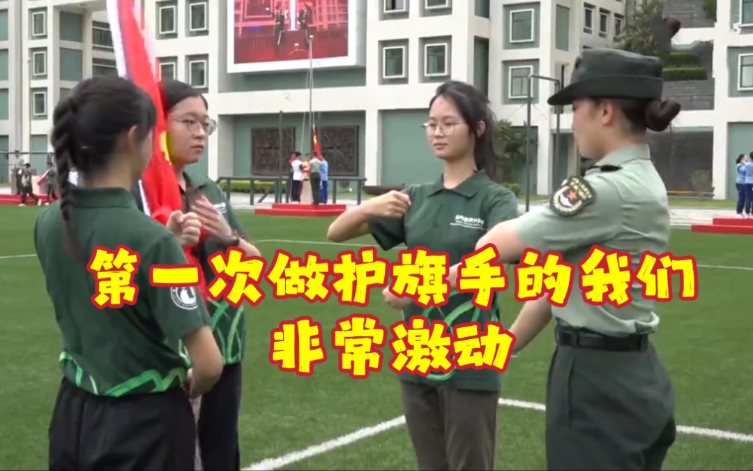“向我们的国旗致敬”升国旗培训活动,增强自身的责任感、使命感,...