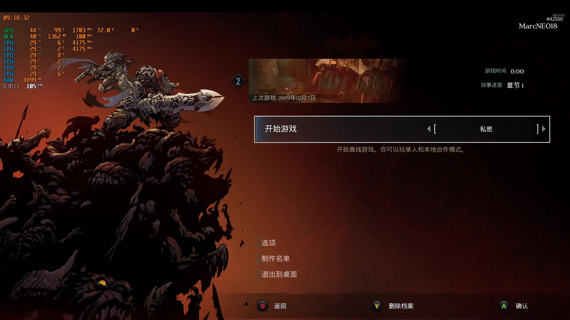 暗黑血统外传 创世纪 Darksiders Genesis 全AMD平台演示2600x+5700