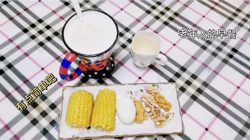 据说柠檬绿茶防病毒喝起来!