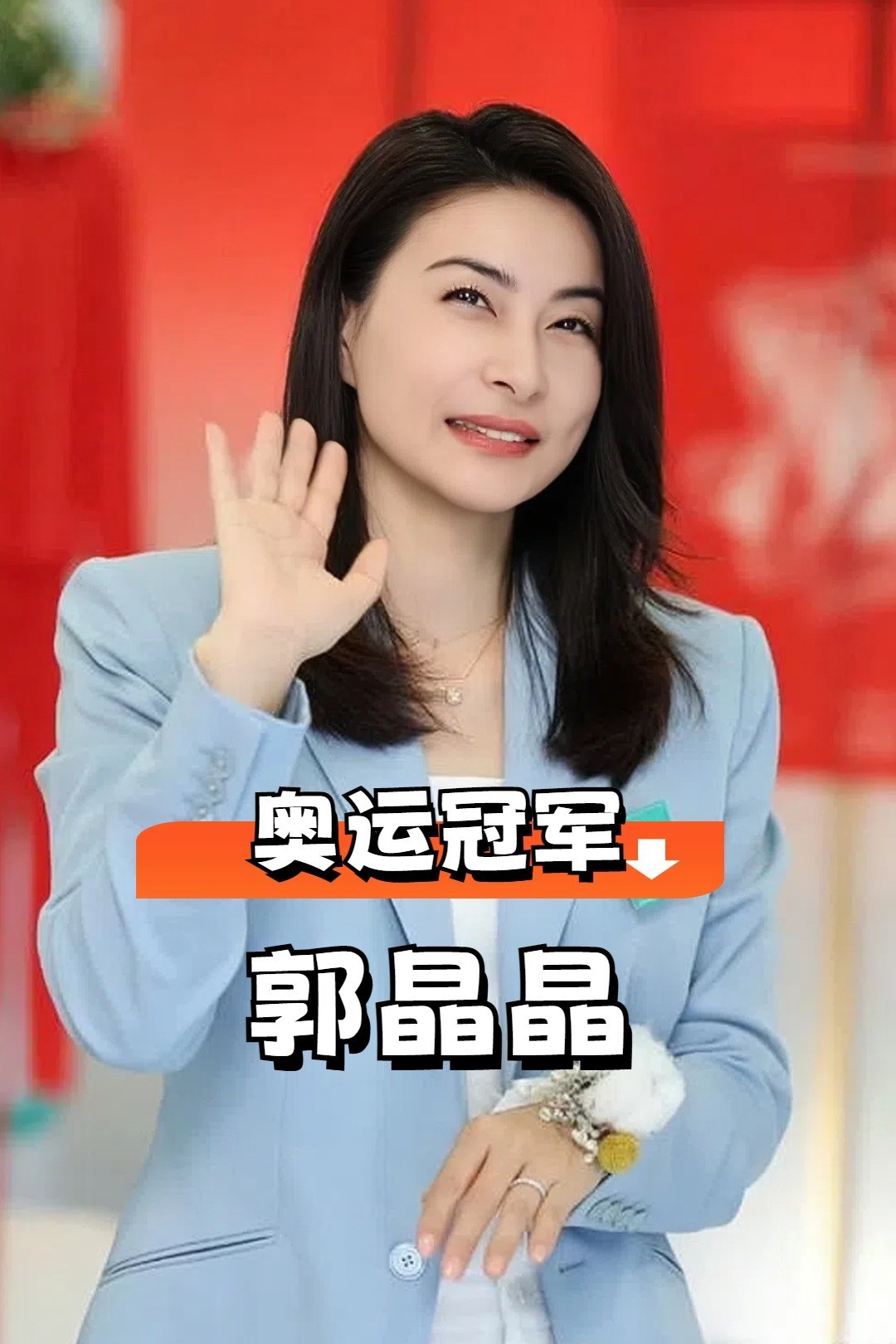 中国最有钱的奥运冠军,不是郭晶晶姚明,而是身价高达百亿的他