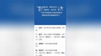 重磅!2021年放假安排公布