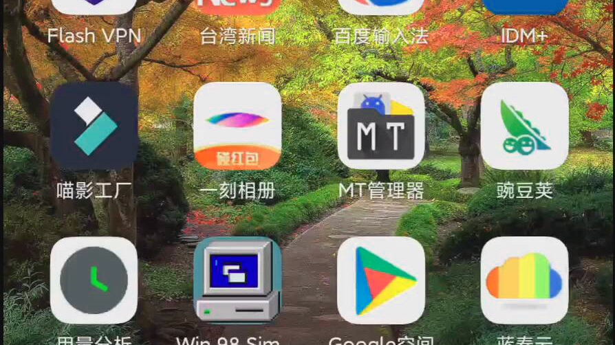 如何查看自己软件使用情况 ,这个软件告诉你!