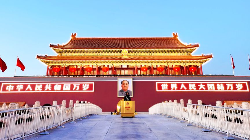 2020年第一天,天安门广场升旗仪式,带大家看完整版,太震撼了!