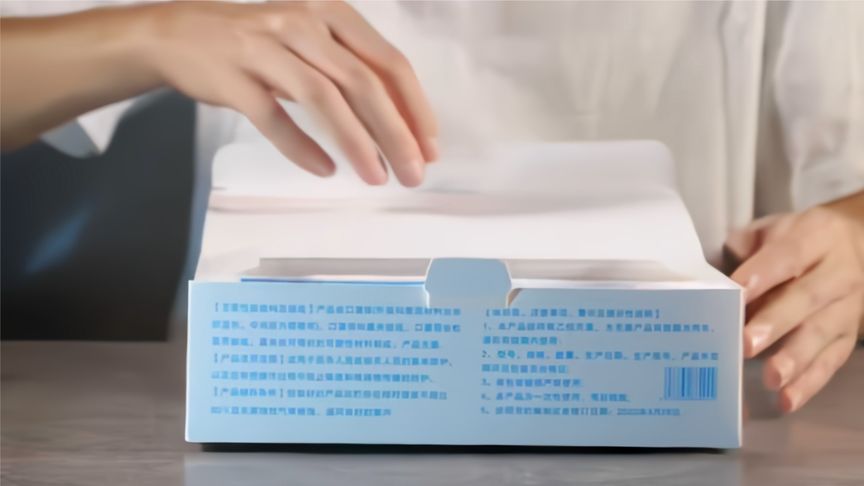 象宝佳 成人医疗器械医用品口罩一次性三层无菌灭菌透气成人防护