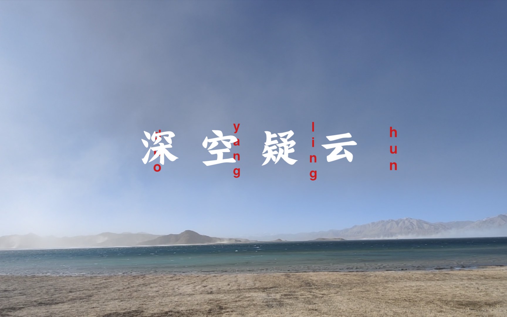 深空疑云 哨兵卫星接收到 幽灵1号 四足探测机器人 最后信号