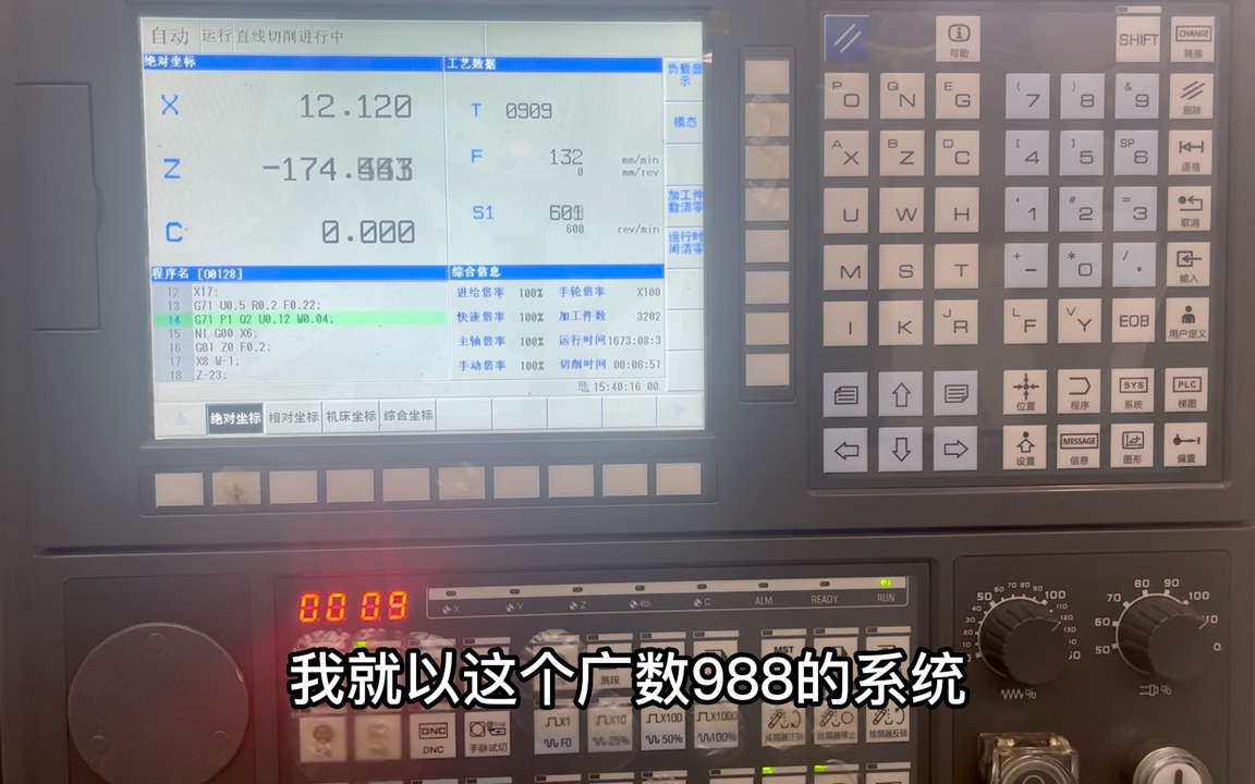 指令代码相同,面板不一样,知道这三个地方能快速进入状态