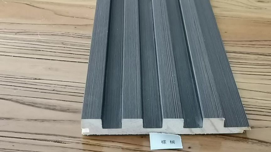 实木格栅#实木格栅背景