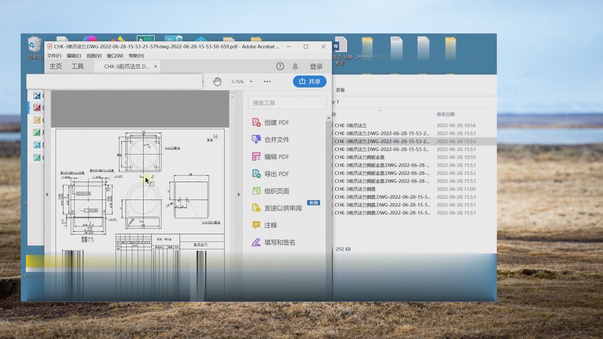 pdf怎嘛转换cad,cad转成pdf怎么转换,cad转换成连续pdf