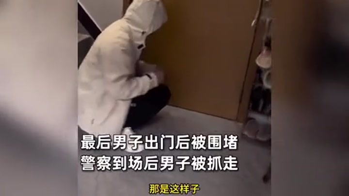 男子用卡片开锁进屋疑似偷盗,女子发现后拍视频取证,男子:删了吧,我害怕