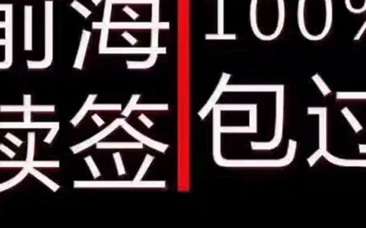 上海税务筹划服务
