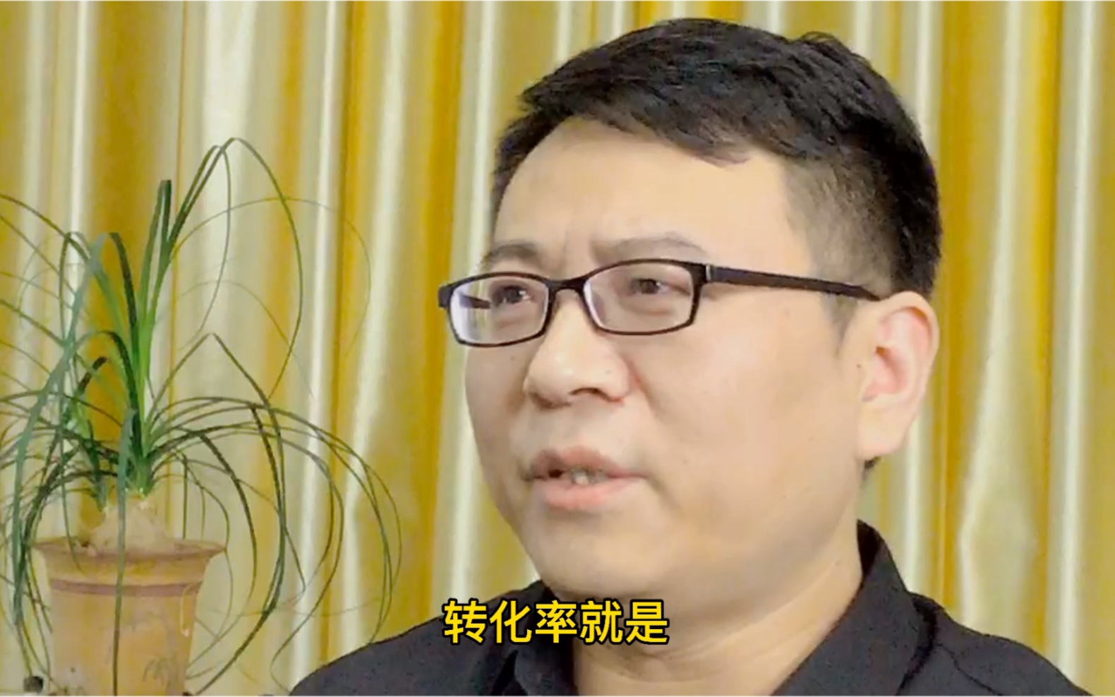 转化率也是要掌握的要素之一 转化率越高 产品销量越高 关注我带你...