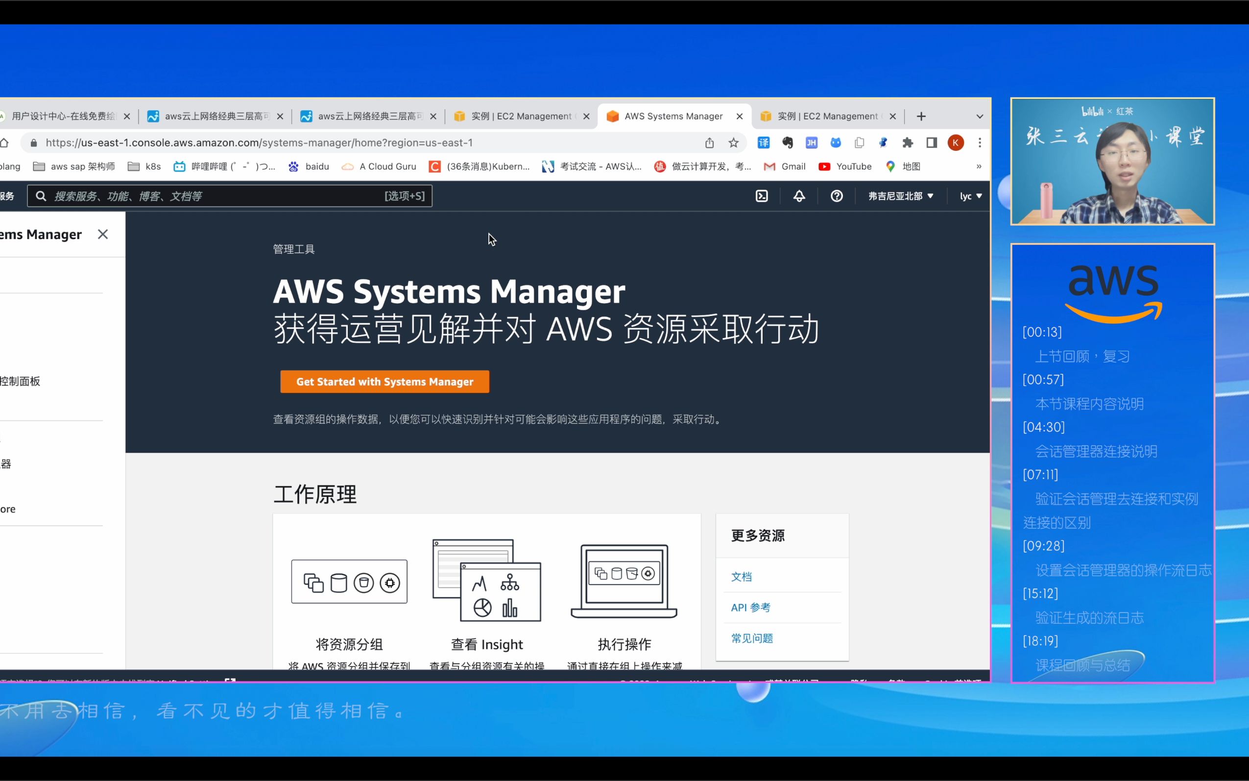 ...(下) | aws 科技 云服务 阿里云 编程 开发 运维 大厂 linux 大数据 工程师