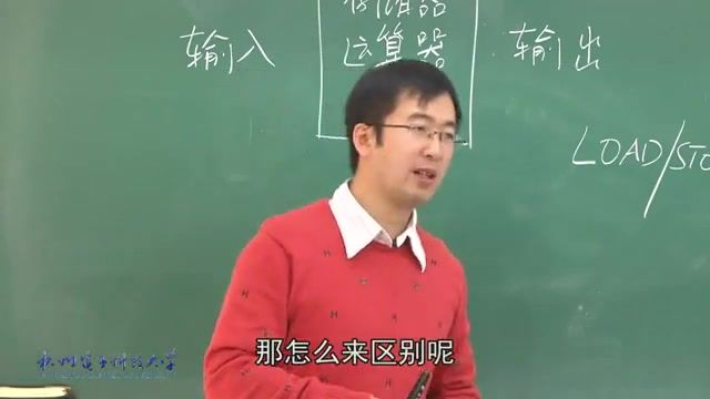 计算机组成原理8.3外设的两种编址方式