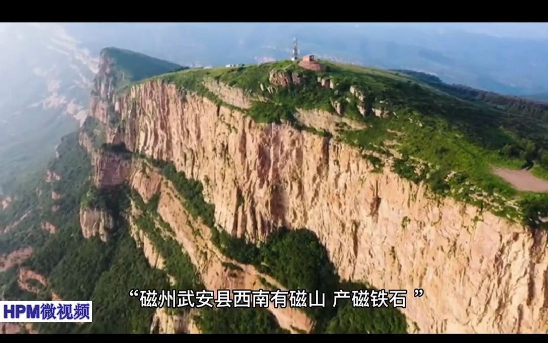 22指南针的历史