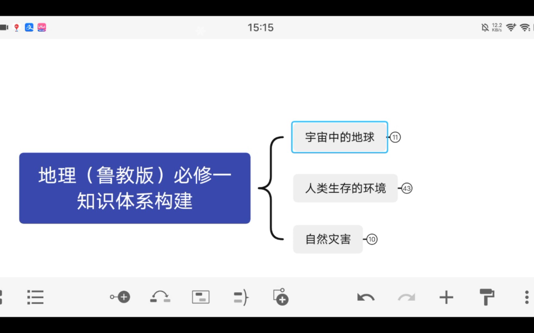 ...最后冲关2022年江苏省合格性考试倒计时高一期末复习必备视频。
