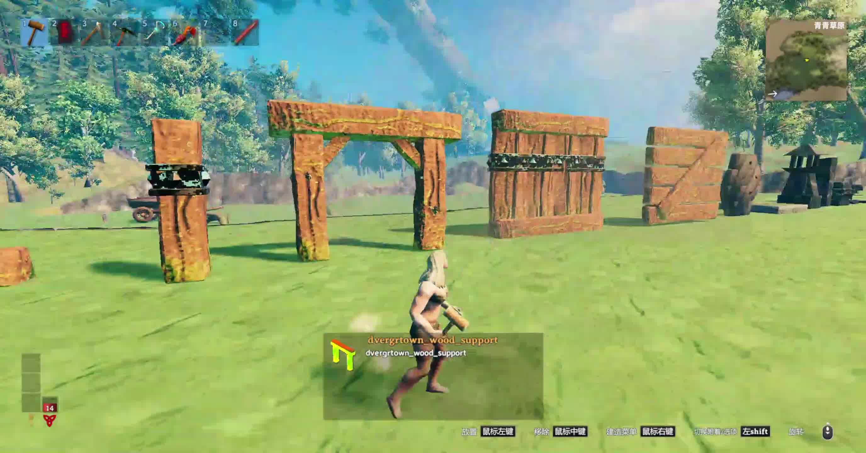 英灵神殿:特殊建材代码