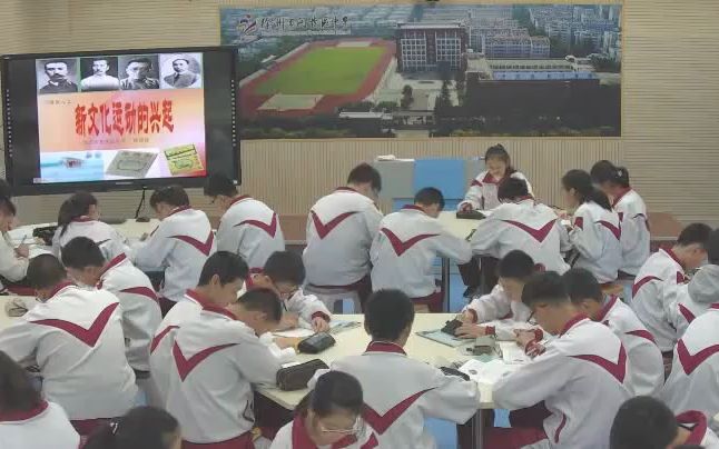 川教版初中历史八年级上册《新文化运动的兴起》获奖课教学视频+...