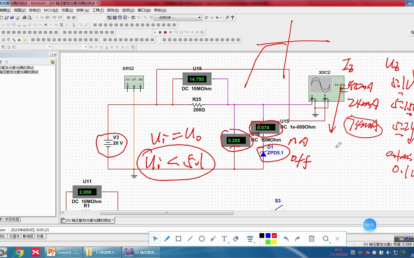 模拟电路-07 直流电源作用稳压管Multisim仿真测试