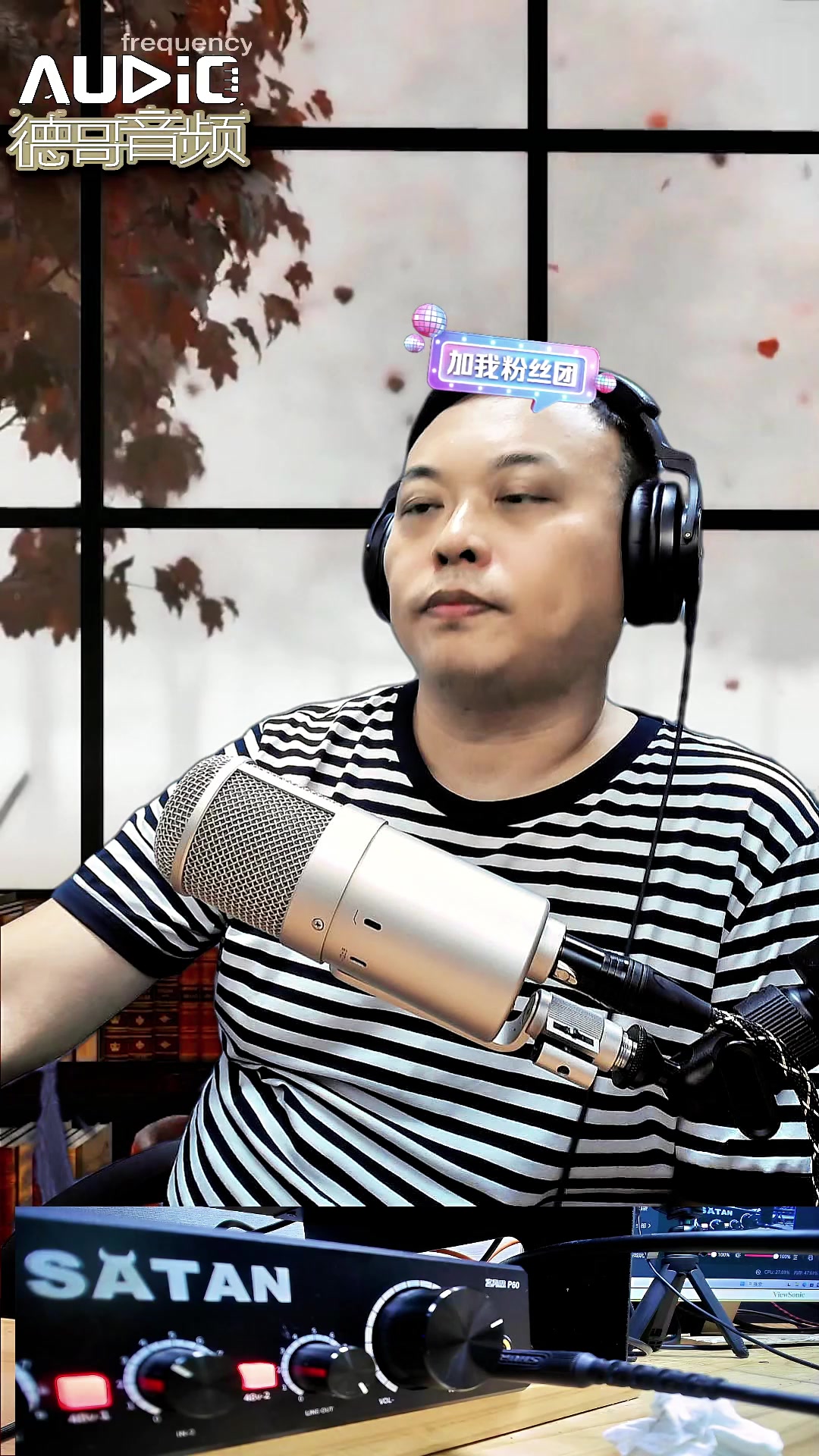 #音乐种草计划 #热点 #直播设备效果 #直播设备推荐 #难舍难分谭咏麟