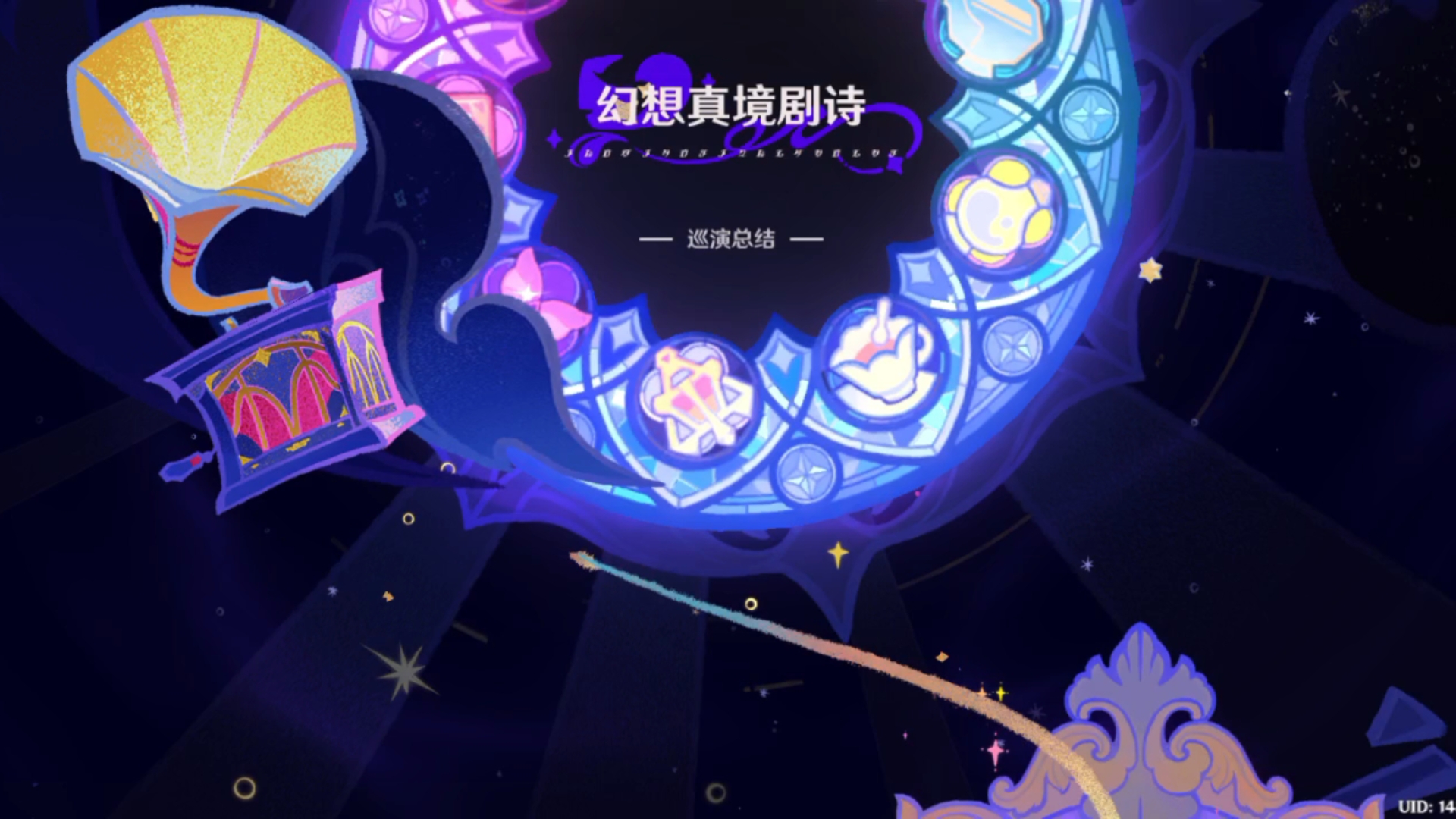 原神新深渊卓越模式,凑够角色即可,buff很给力