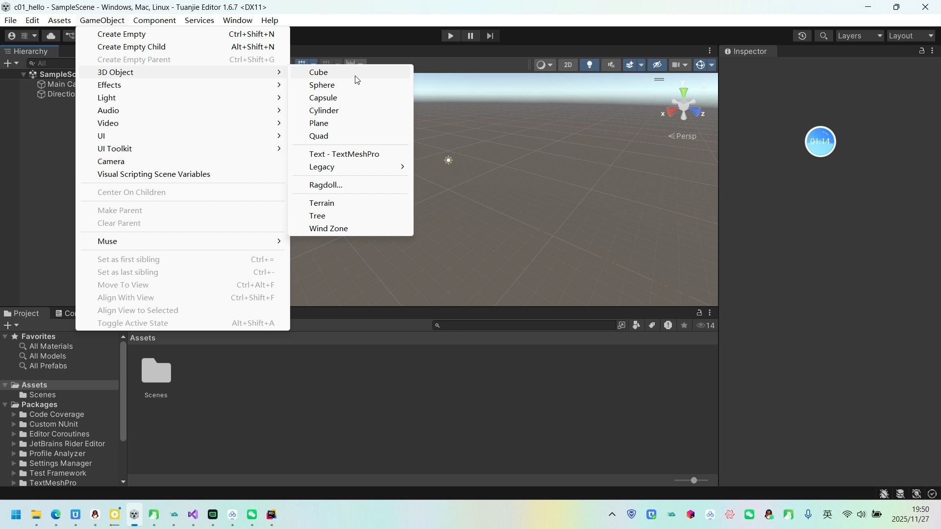 AI+Unity游戏开发:如何创建游戏对象
