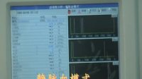 锦瑞生物KT6180血细胞分析仪操作视频