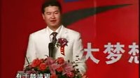 企业核心竞争力
