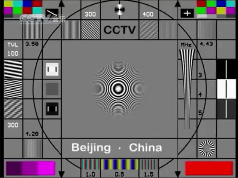 中央电视台音乐频道换台标过程 20110101