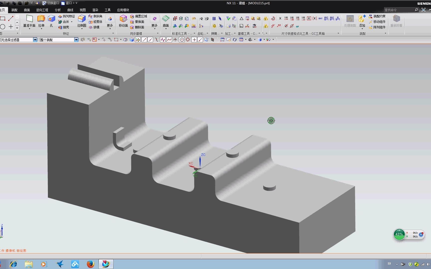 冲压凸模零件的加工