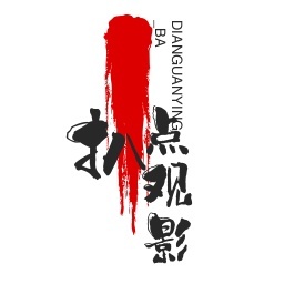 扒点观影