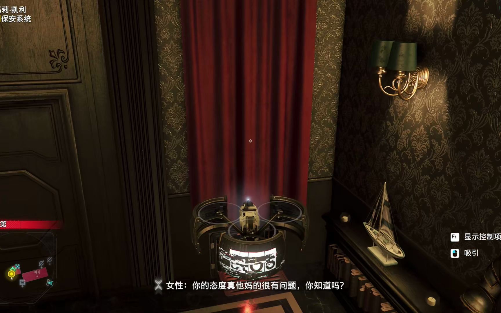 ...血腥玛丽·凯利:使用无人机进入砂岩宅第#12_单机游戏热门视频