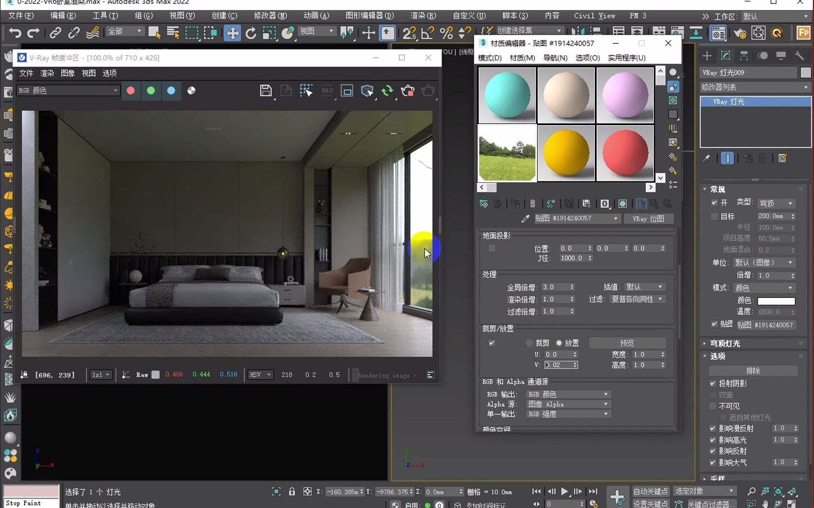 3dmax穹顶光绑定hdr后溢色?你一定没有操作这一步!