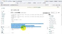 wordpress网站wp企业模板中图片滚动效果如何实现