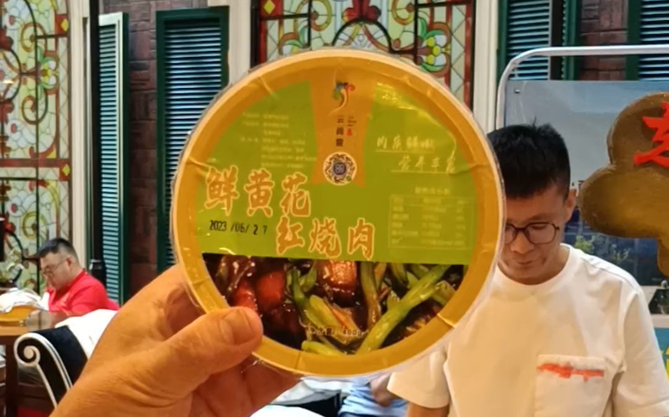 预计未来3-5年,中国预制菜市场规模有望以20%左右的高增长率逐年...