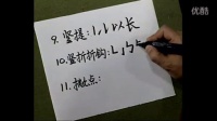 怎么才能写好钢笔字最标准的拿笔姿势