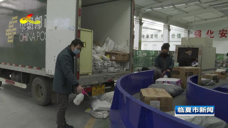 记者探访:疫情期间物流快递 防疫措施更实更细