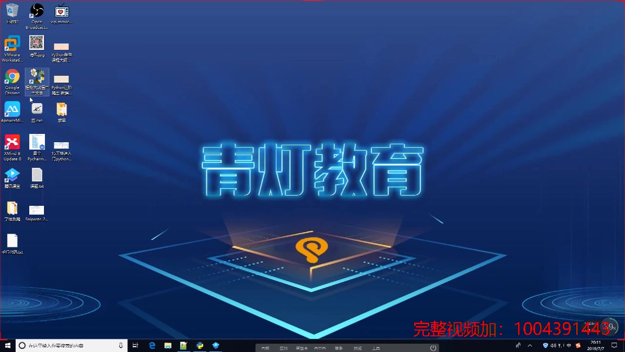 利用Python来模拟百度蜘蛛!这就是Python的乐趣!