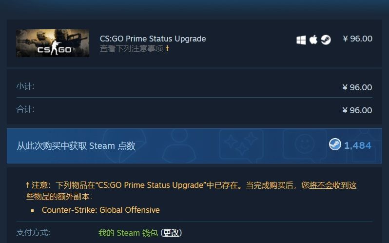 【CSGO】萌新购买优先的一点建议和感受
