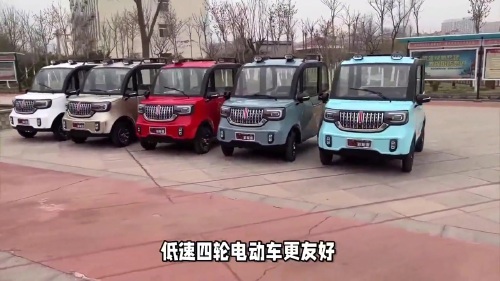 淮海、金迪新款四轮电动车,两门四座、空间大配置全,续航百公里