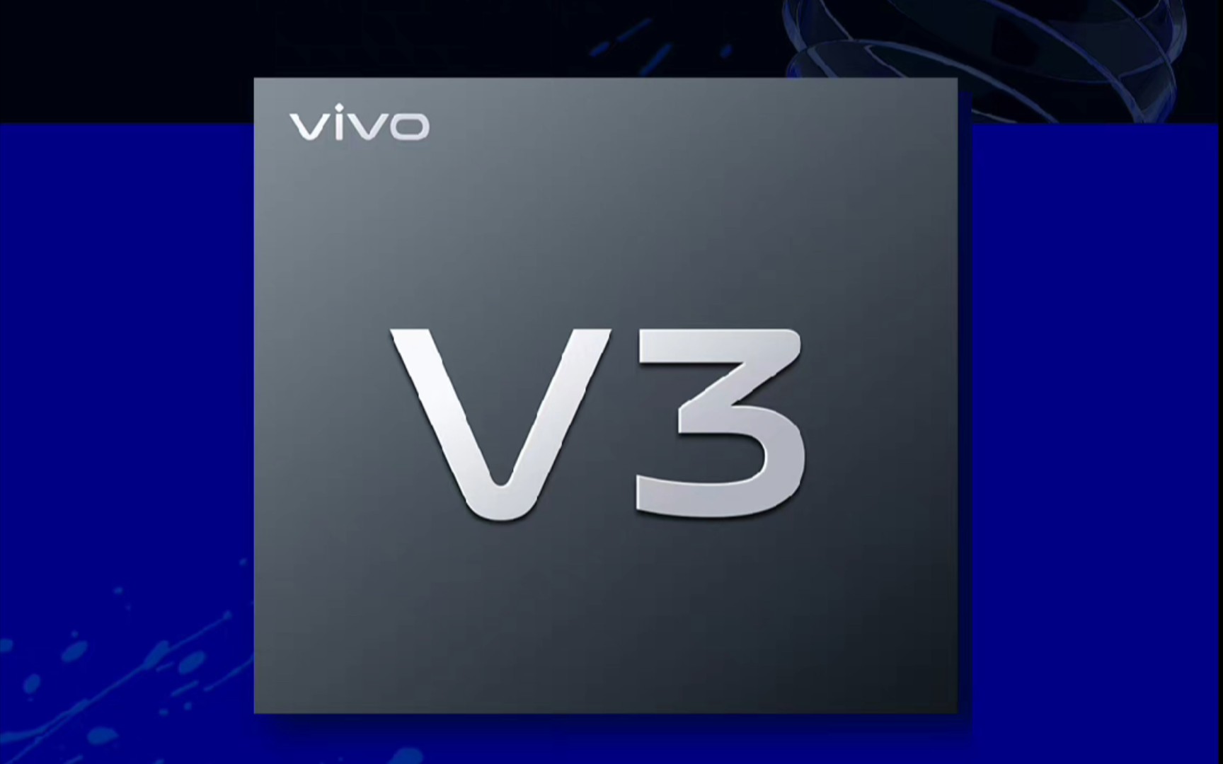 vivo最新芯片V3