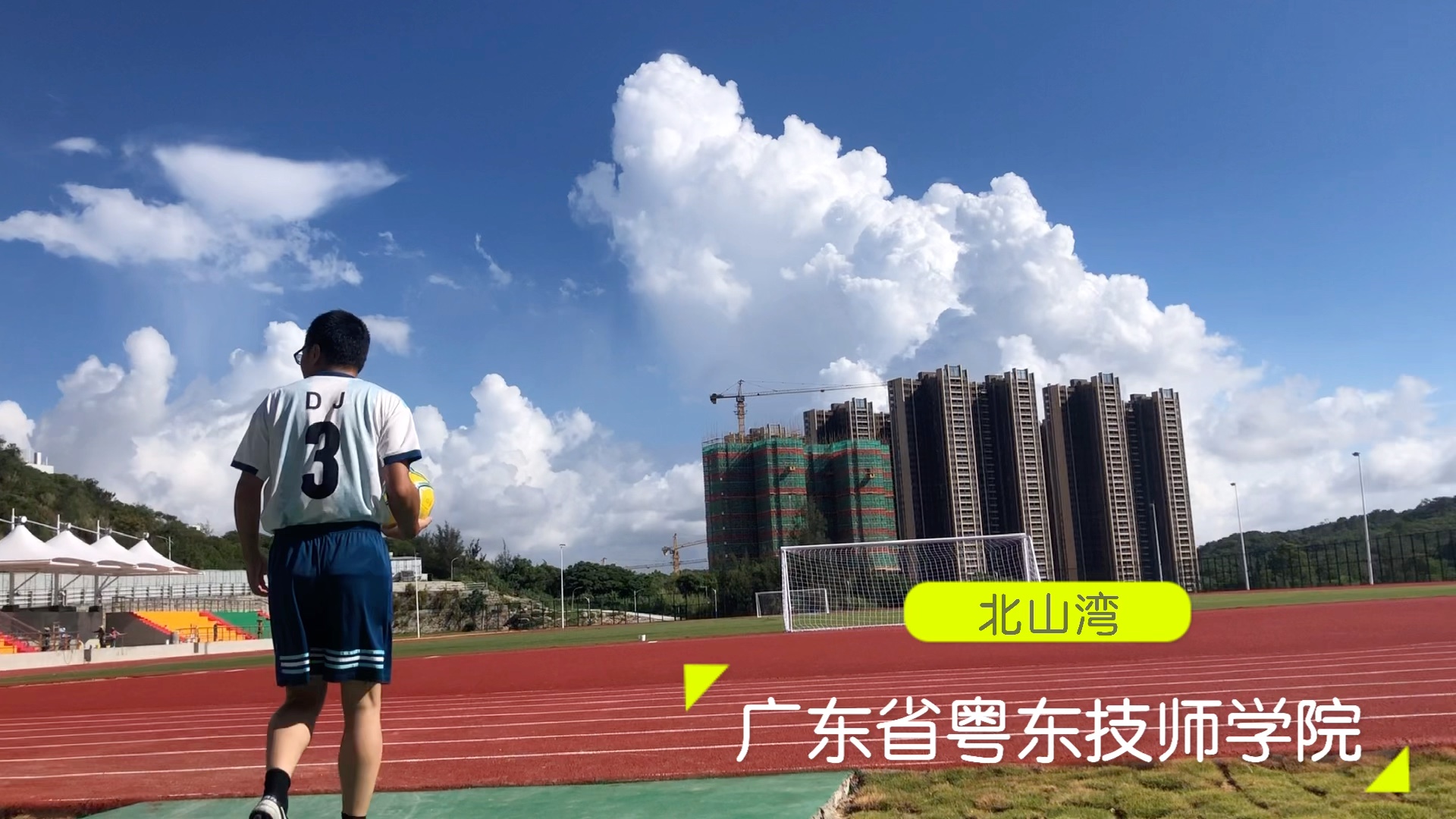 学技能,来广东省粤东技师学院