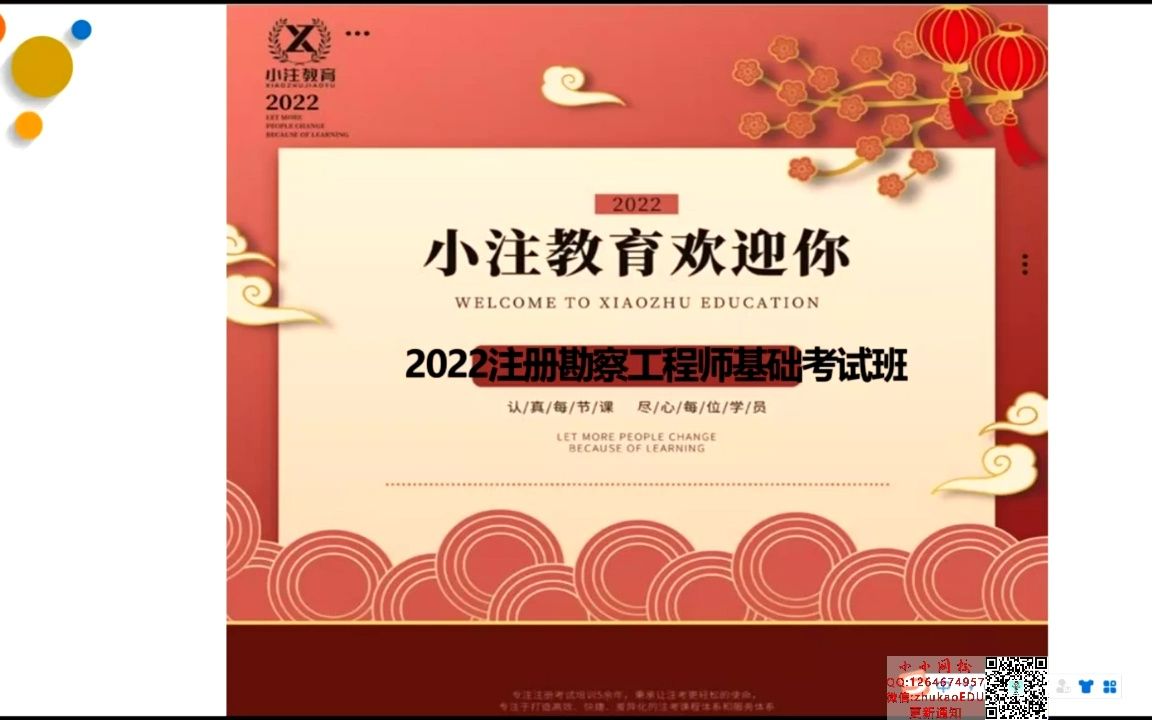 数学01-空间解析几何