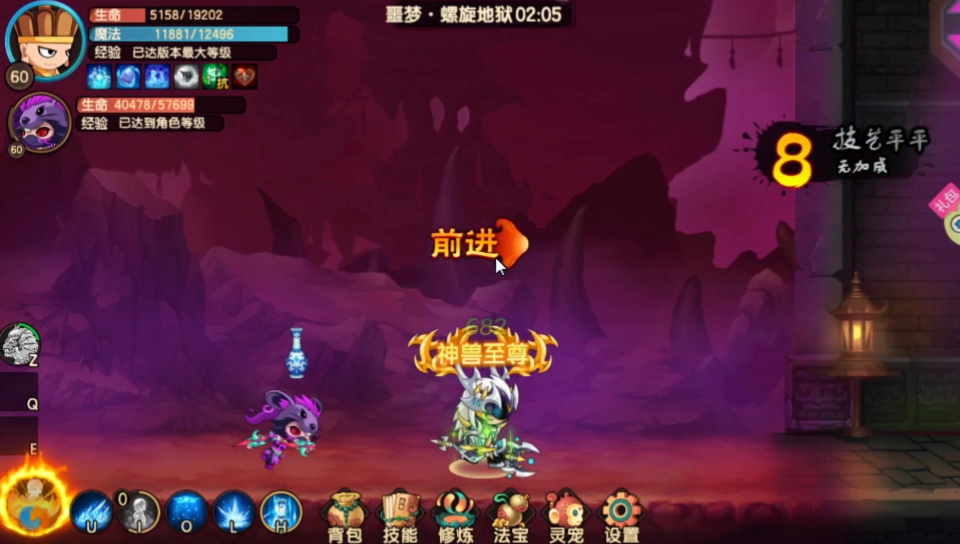 【造梦无双】宠物无双3:吱吱鼠