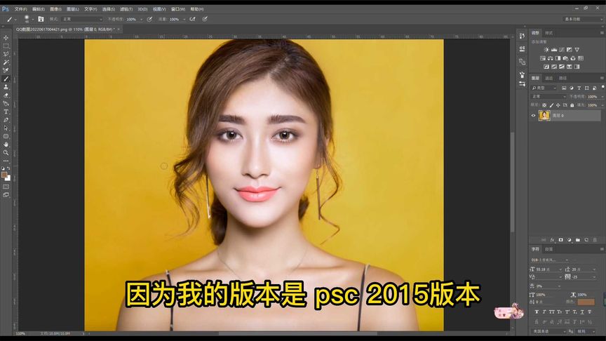 PS小技巧-巧妙快速的抠头发丝,超细节的那种!