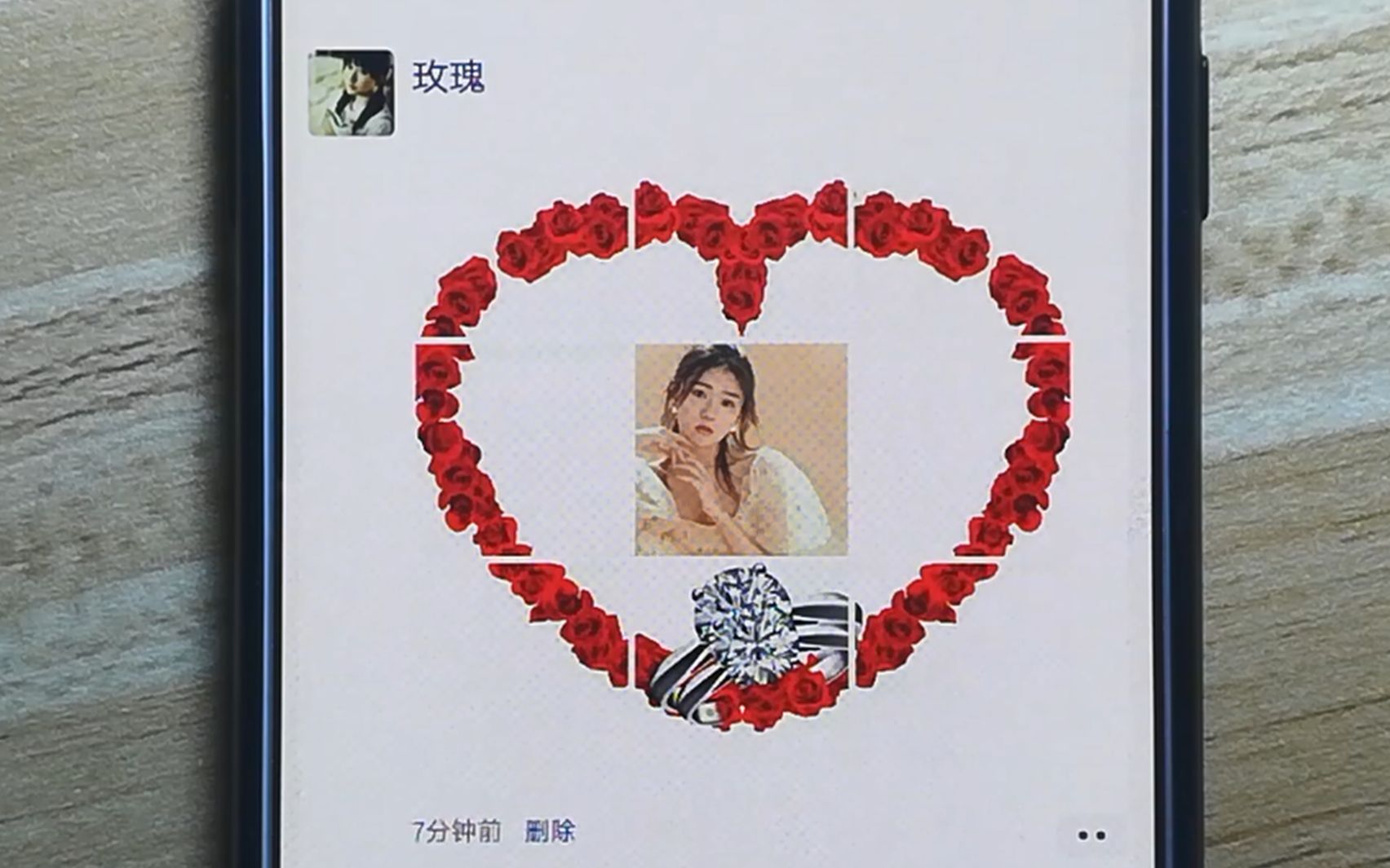 微信又出新玩法!教你这样发“心形”朋友圈,个性又好玩