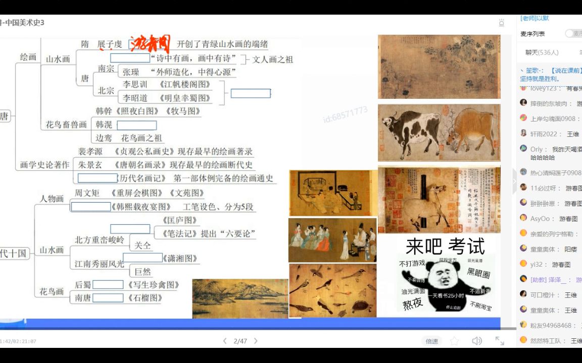 【刘忠】2023注册会计师会计 2023注会CPA会计备考网课 基础精讲班...