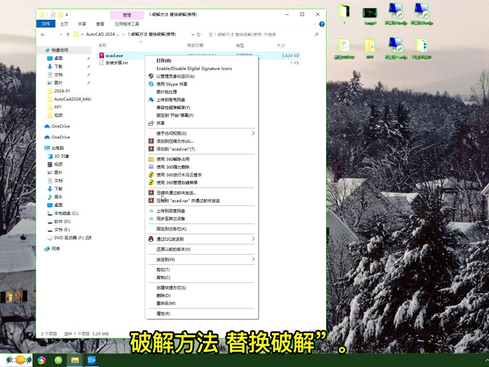 cad2016序列号和密钥AutoCAD如何安装激活